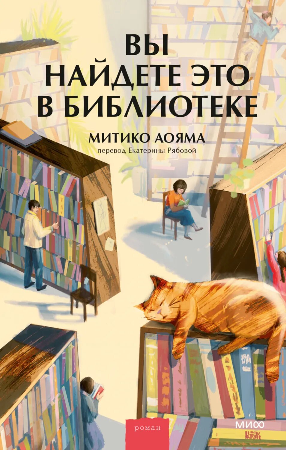 Вы найдете это в библиотеке [Цифровая книга]