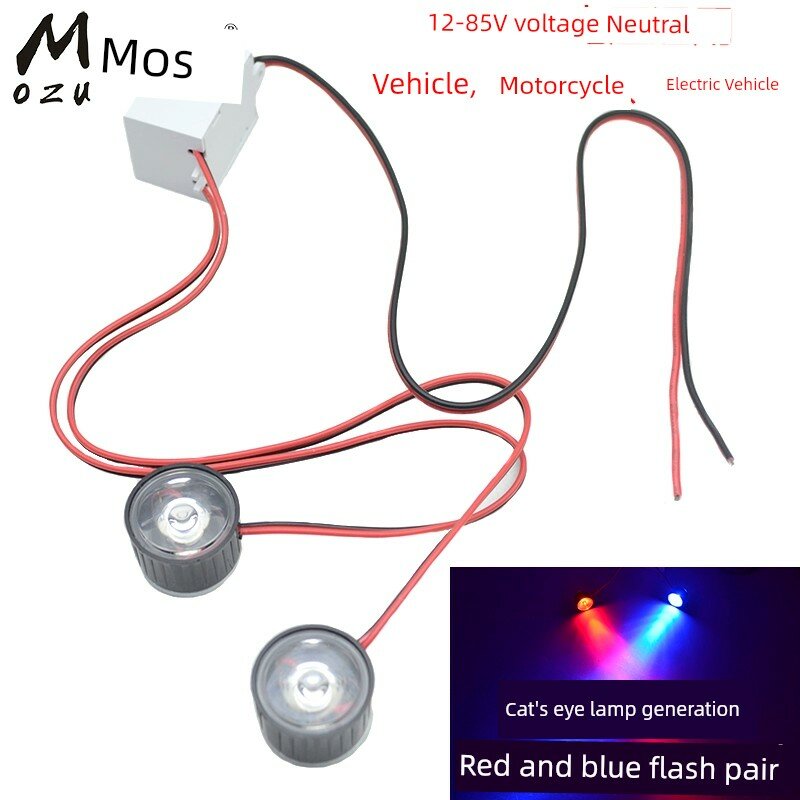 Модифицированные декоративные светодиодные стробоскопы для мотоциклов и электросамокатов, универсальная мигающая лампа