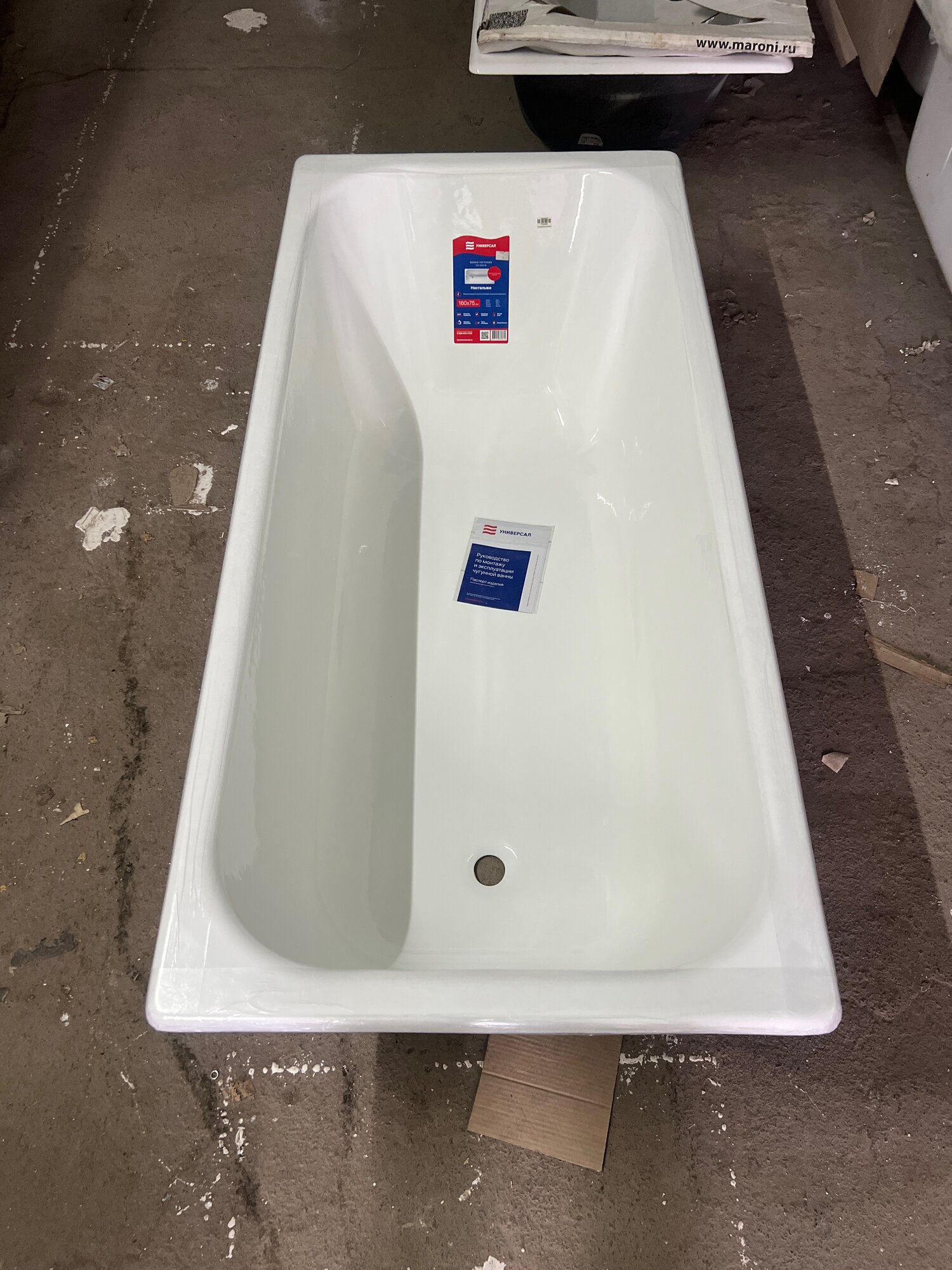 Чугунная ванна Универсал Ностальжи 160-75