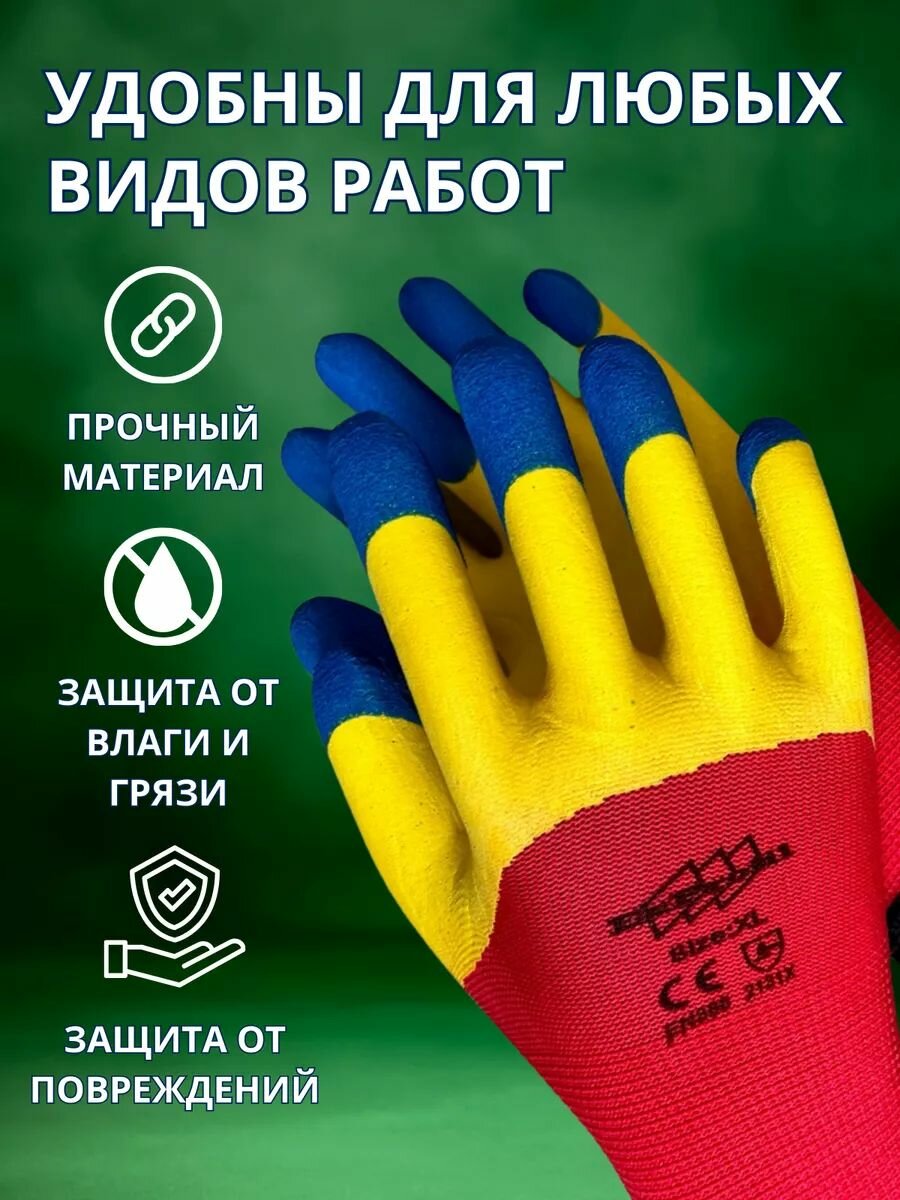 Садовые перчатки, 6 пар, нитрил, устойчивые к порезам и разрывам. износостойкий материал — фото 1