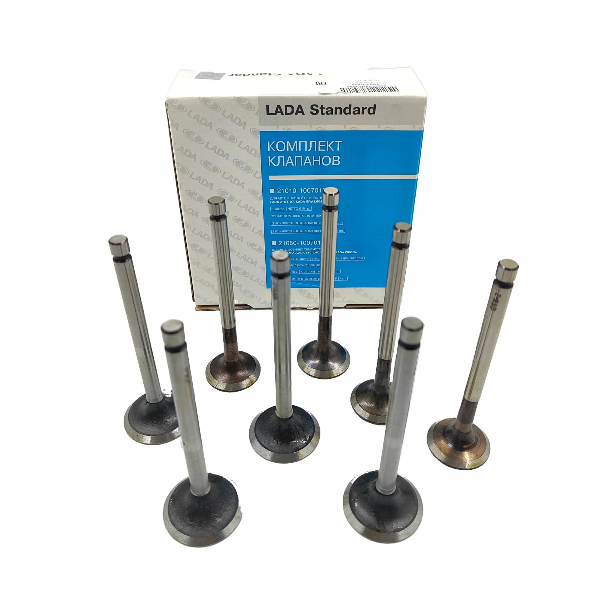 Клапана ГРМ для ВАЗ-2101 LADA STANDART (8шт.) Автоваз
