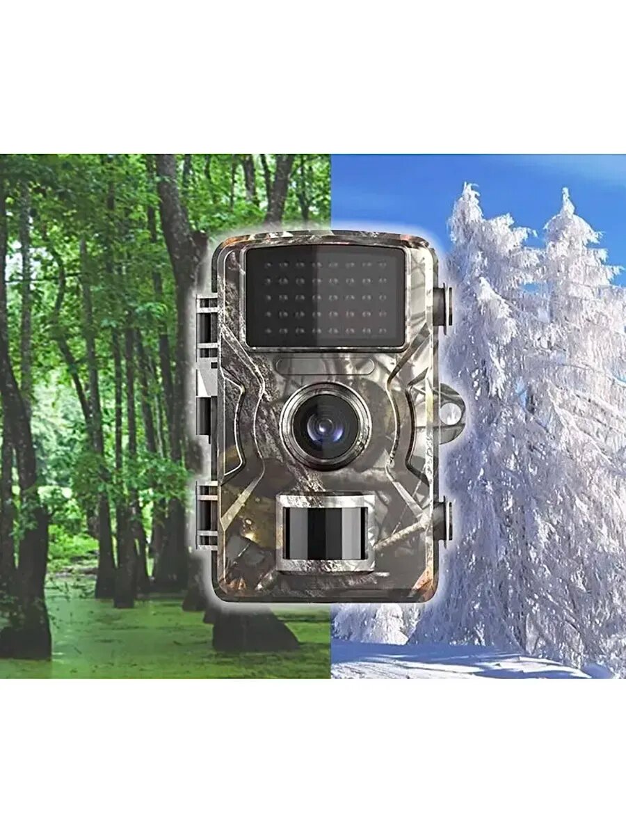 Фотоловушка для охраны