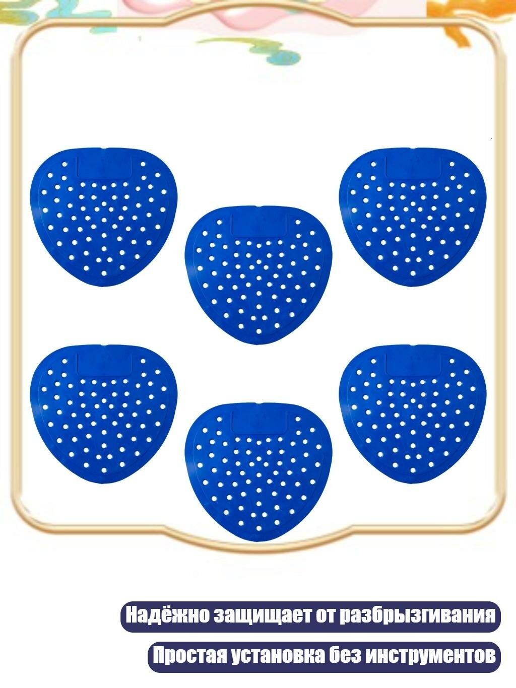 Урологический коврик с активированным углём, Синий