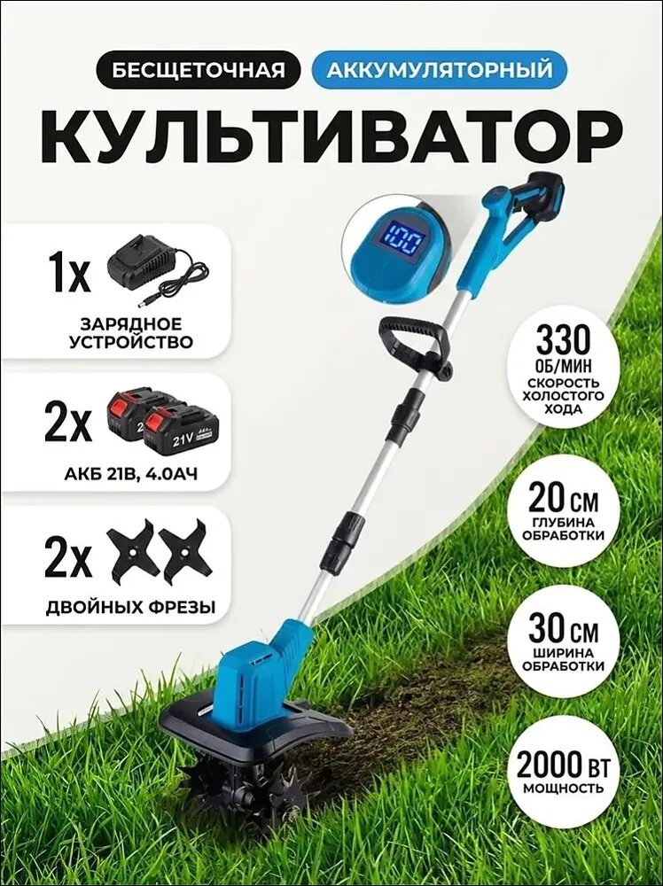 Электротяпка Kamolee для сада Несамоходная 20 см ширина обработки Электрическая культиватор