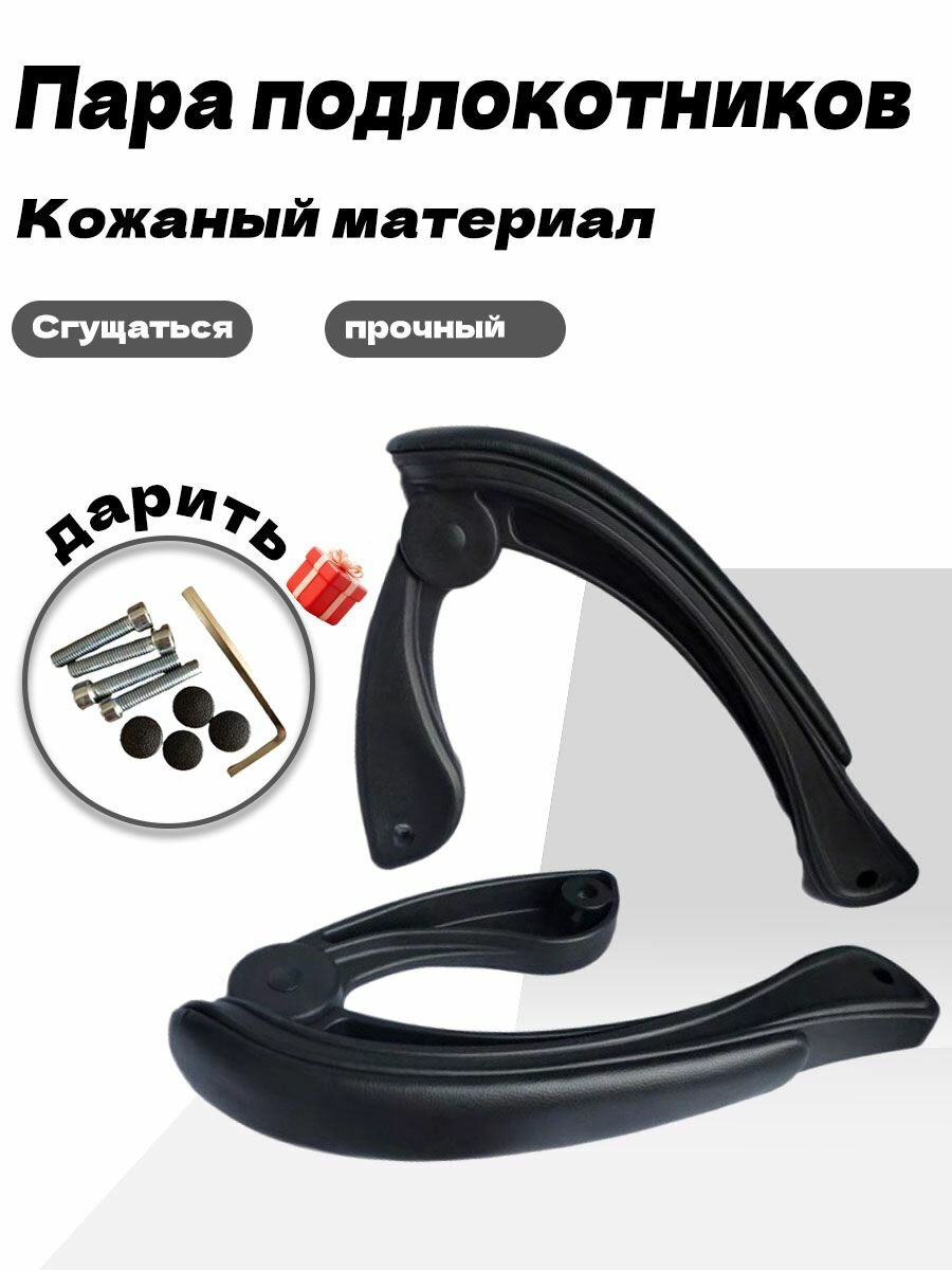 Набор мебельной фурнитуры