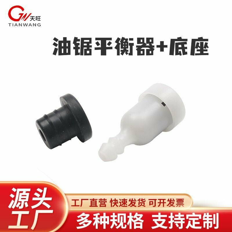 3 комплекта топлива для сапуна бака, обратный клапан-e подходит большинства китайских бензопил 4500 5200 5800 45cc 58cc 52cc BBT Ska