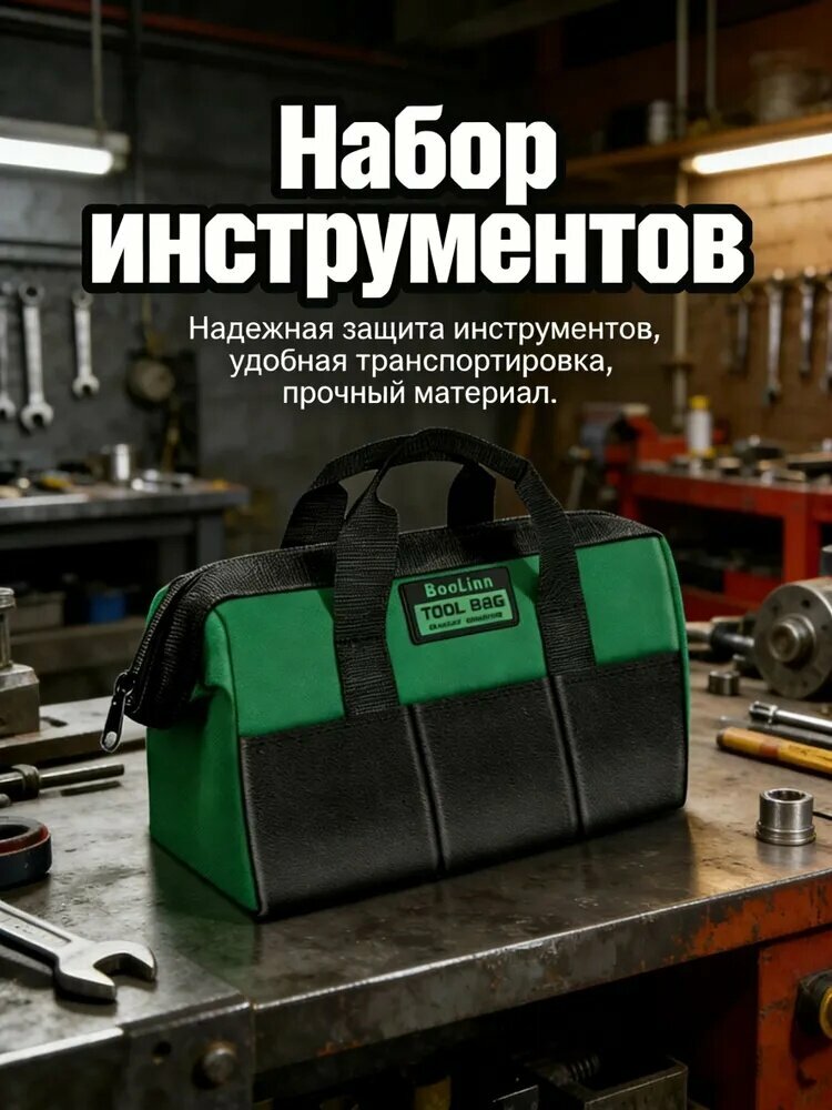 Ящик для инструментов 30 х 16 х 19 см, 3 отд.