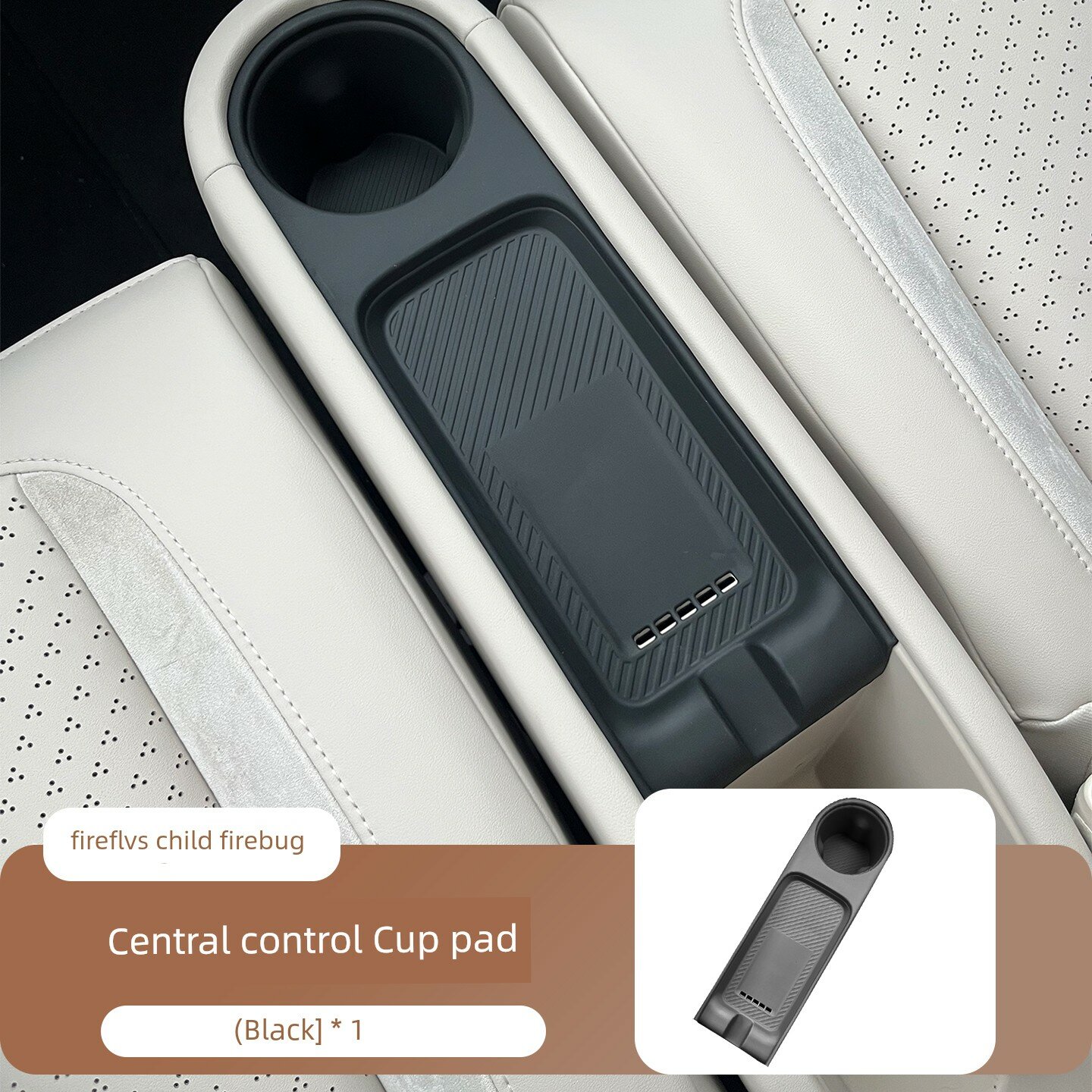 Firefly автомобильный интерьер беспроводная зарядка водяной чашки подставка с силиконовой защитой от пыли, цвет
