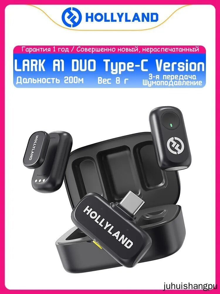 Микрофон беспроводной микрофон LARK A1 DUO Type-C Version (2TX + 1RX + чехол для зарядки), черный