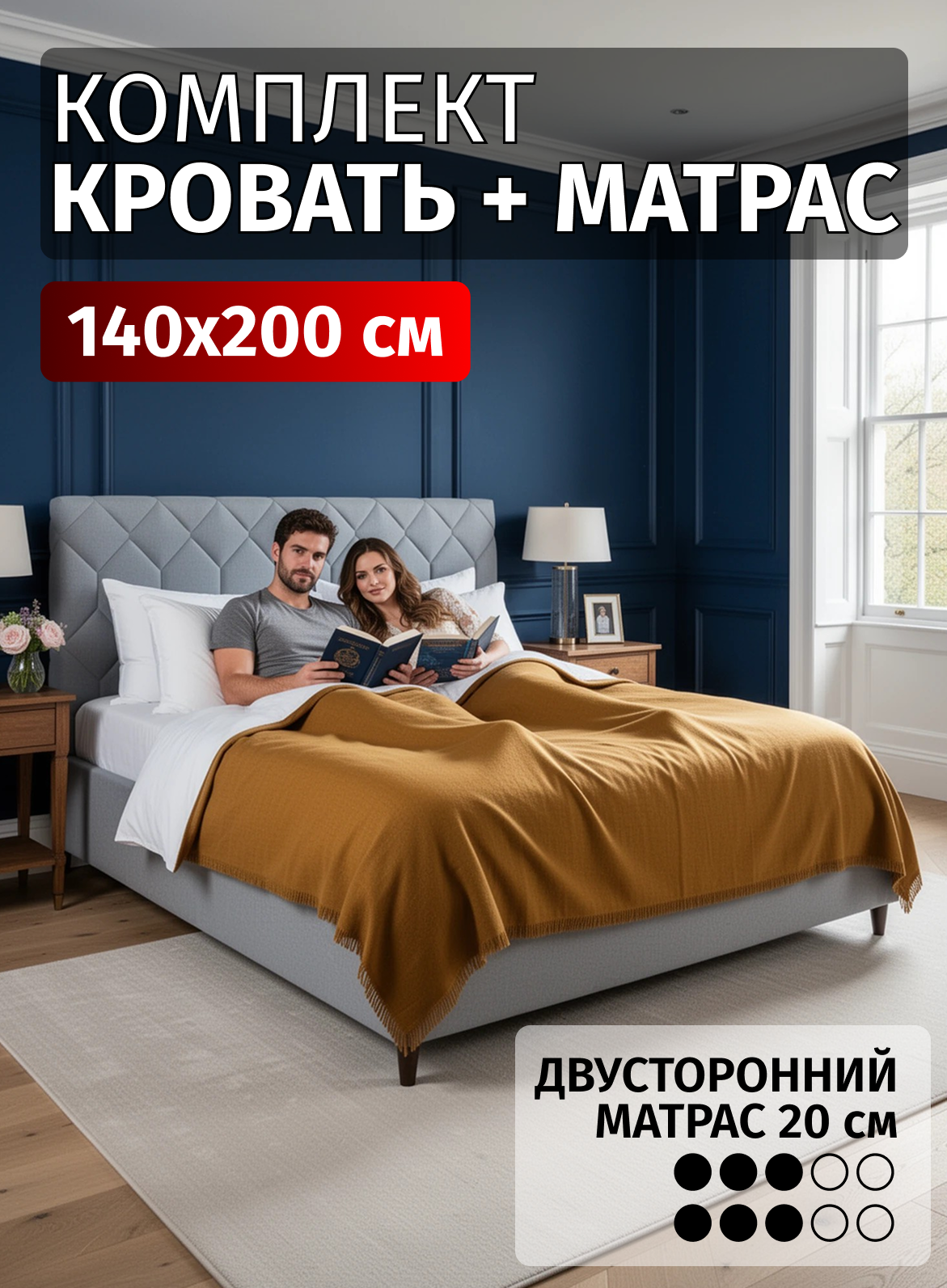 Кровать 140х200 с матрасом с подъемным механизмом двуспальная Техас-М с ящиком для белья, велюр светло-серый