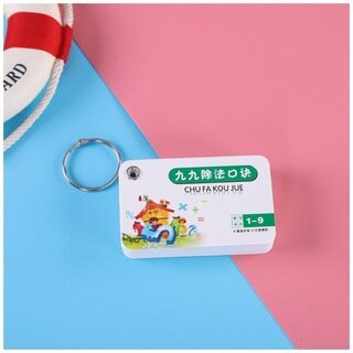 Набор карточек для практики деления, 45 карточек с таблицей 9x9 для 2-го класса, образовательные математические