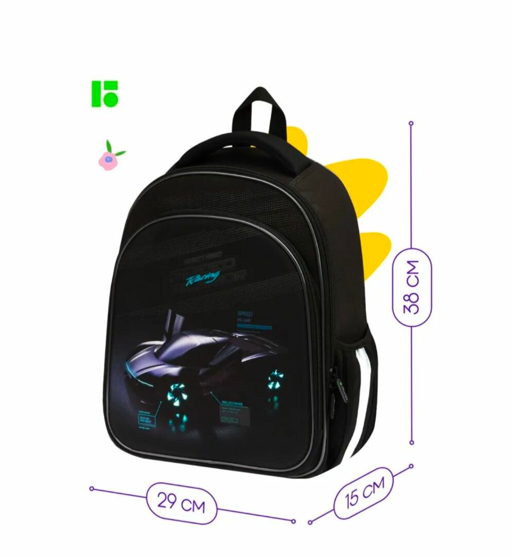 Ранец Berlingo Nova "Best player" — фото 1