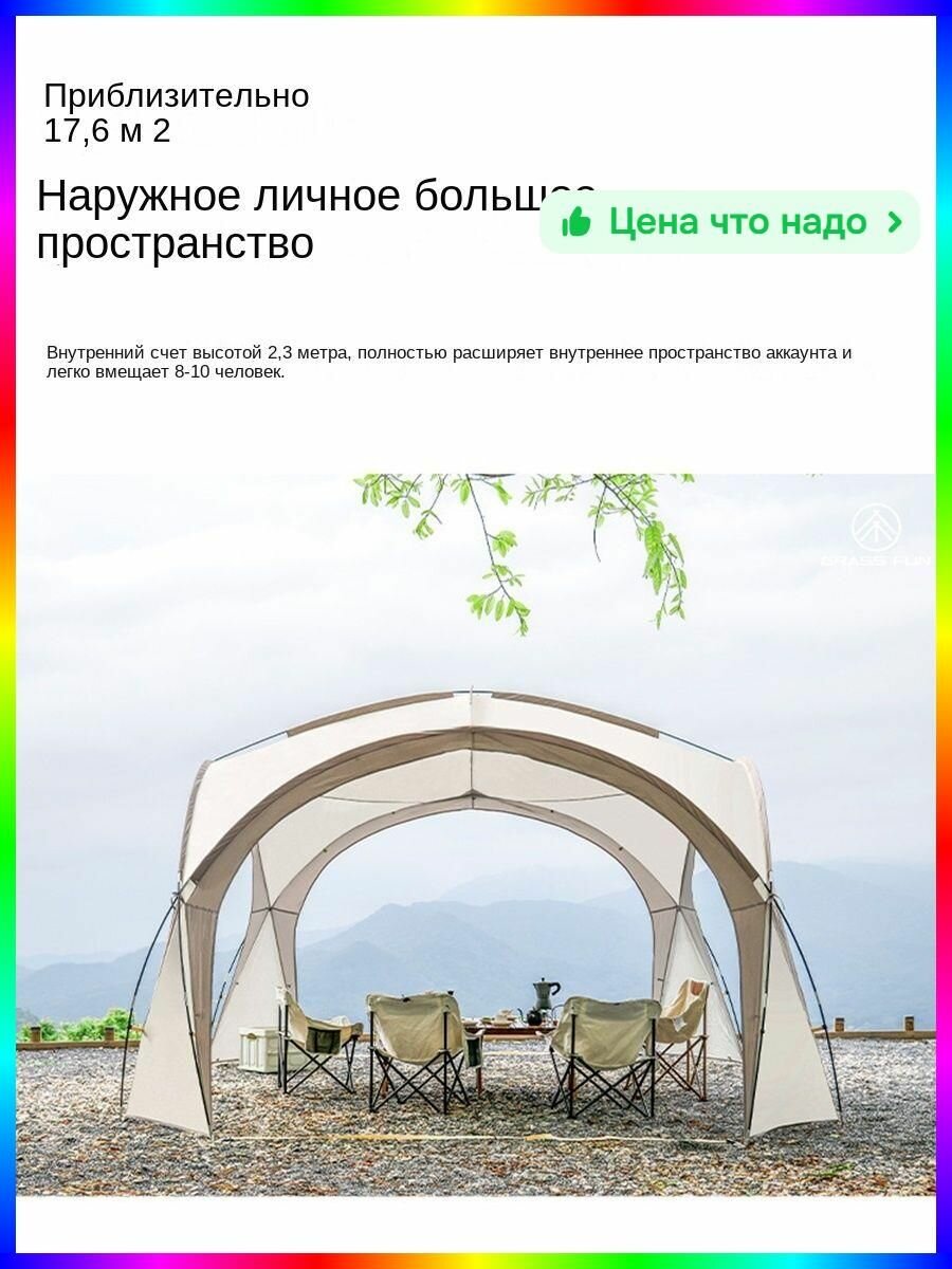 Купольный тент 4, 2x4, 2 м, водостойкая ткань Оксфорд 300D, 6-10 человек