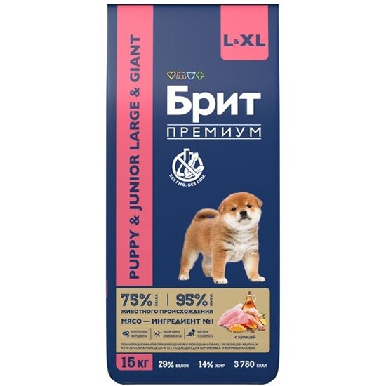 Корм сухой для молодых собак крупных пород Brit Брит Премиум Dog Junior Large с курицей 15 кг