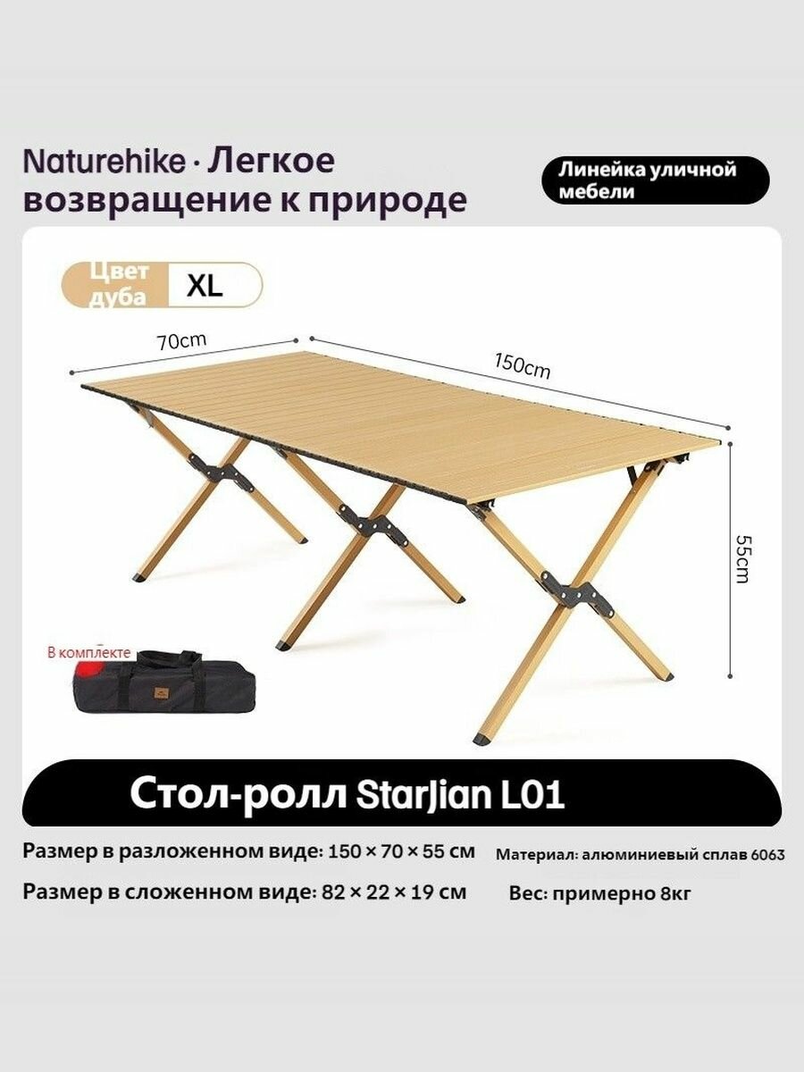 Naturehike Открытый алюминиевый складной стол для пикника и барбекю-CNK2300JU010