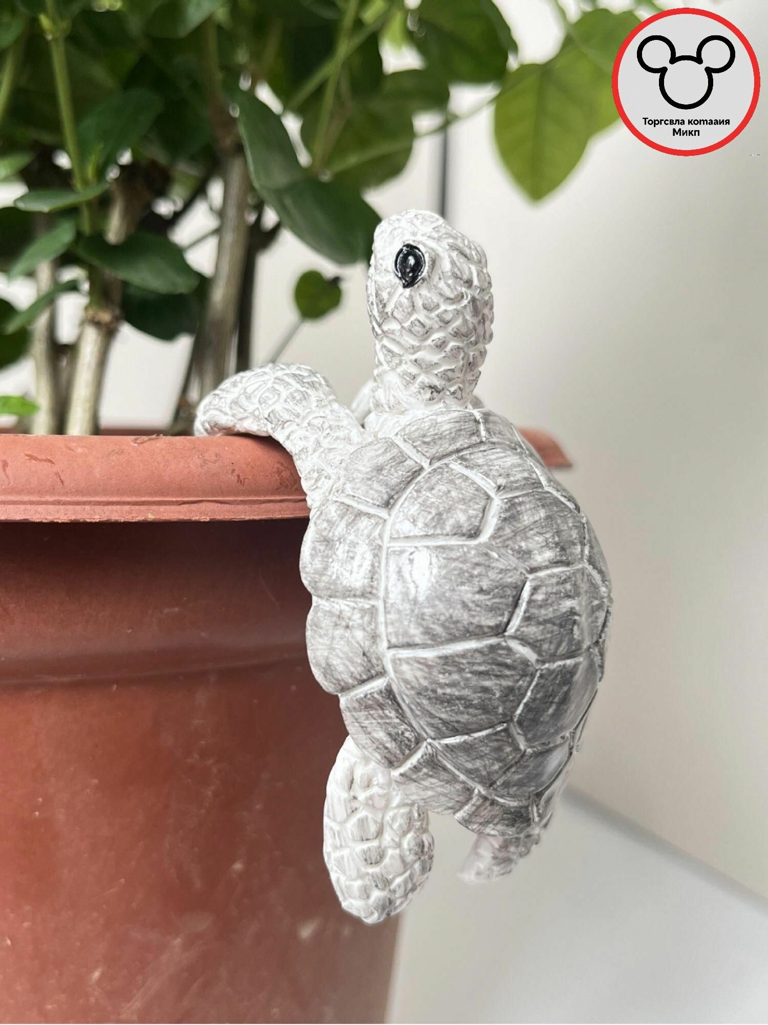 Фигурка садовая, черепаха