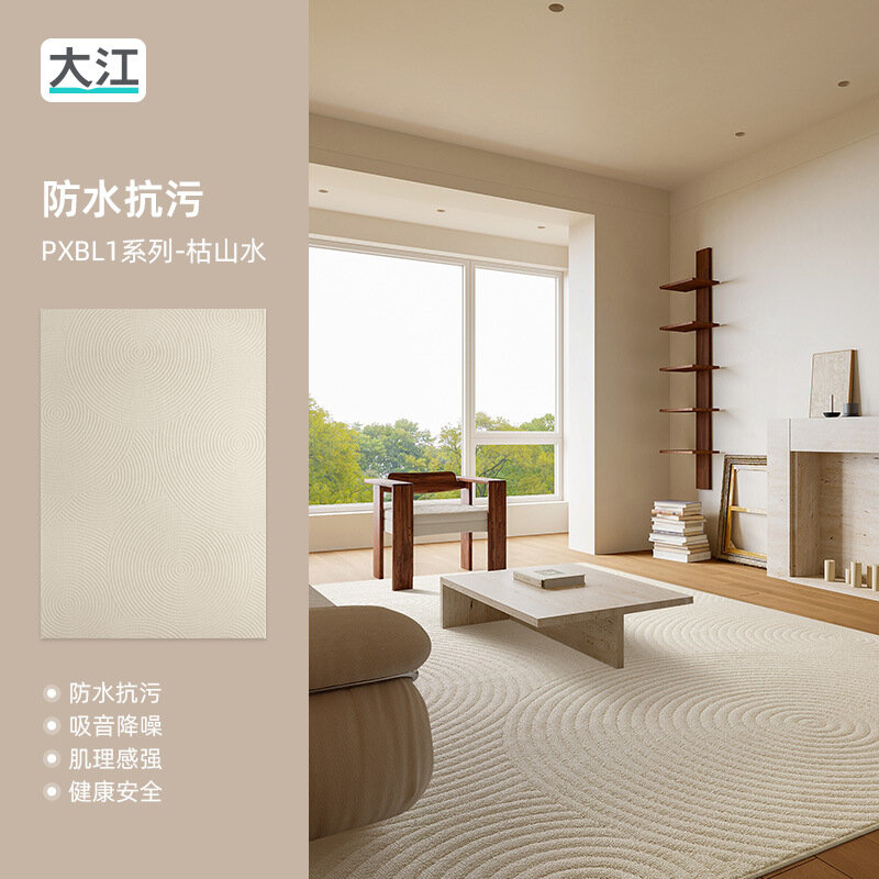 Ковер в итальянском стиле класса люкс, тканый по технологии Вилтон, без клеевого слоя, водонепроницаемый, устойчивый к пятнам, легкий в уходе, антибактериальный, подходит для гостиной и зоны отдыха, доступен для индивидуального заказа.