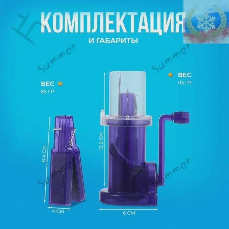 Машинка для вязания — фото 1