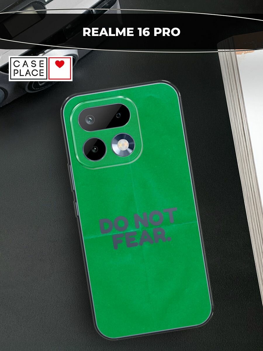 Чехол на Realme 16 Pro / Реалме 16 Про с принтом Do not fear green, прозрачный
