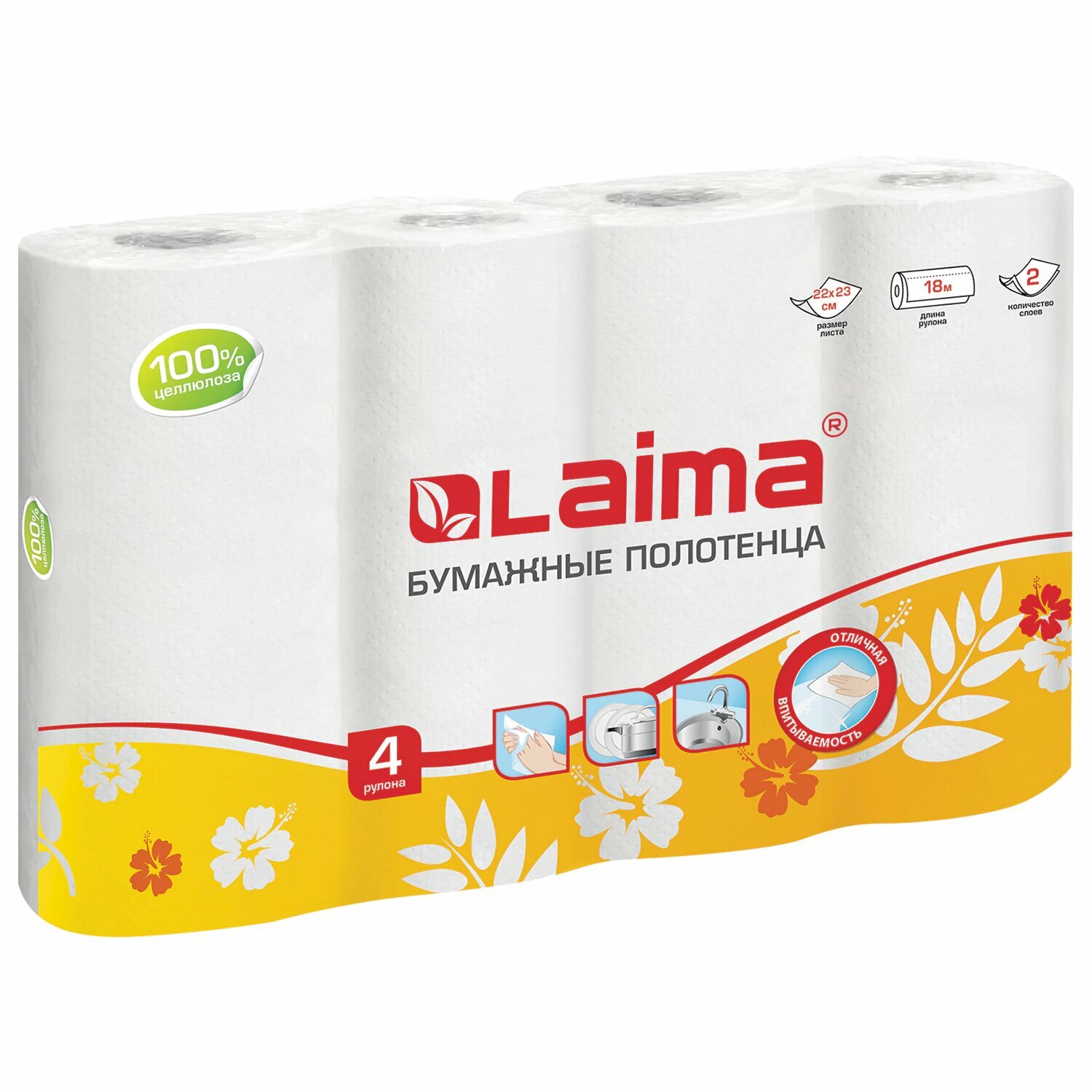 Полотенца бумажные бытовые, спайка 4 шт, 2-х слойные, (4х18 м), LAIMA, 22х23 см, белые, 128725