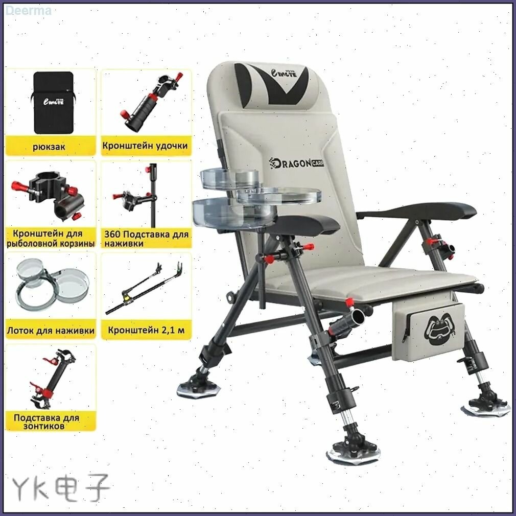 Складной дорожный стул--deerma