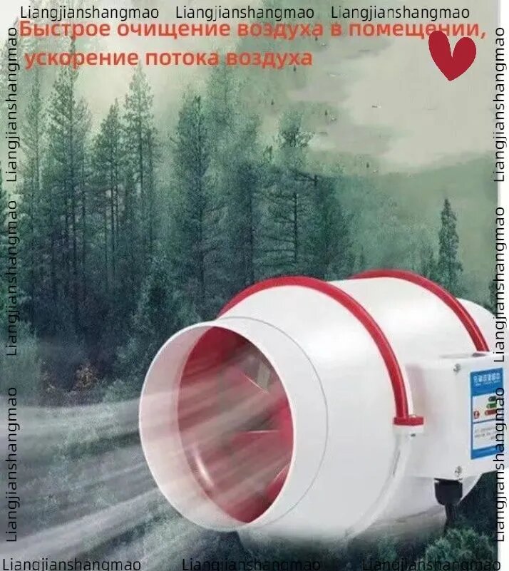 Вентилятор канальный 4 дюйма 260 м3/час Белый пластик для вытяжки, 96 мм, 25 Вт — фото 1