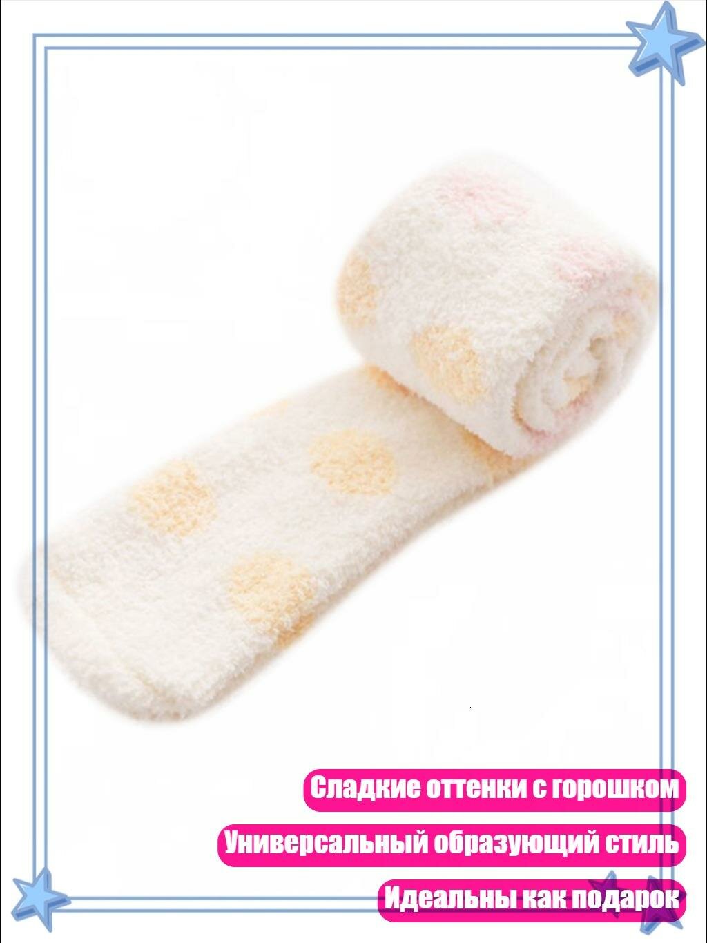 Зимние теплые колготки до бедра из кораллового фланели, Светло - желтый