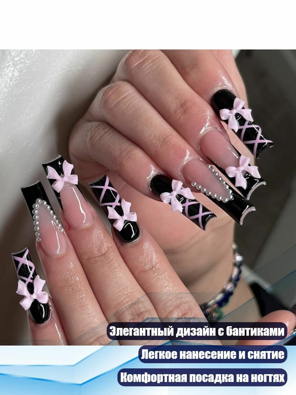 Чёрные накладные ногти с розовыми бантами