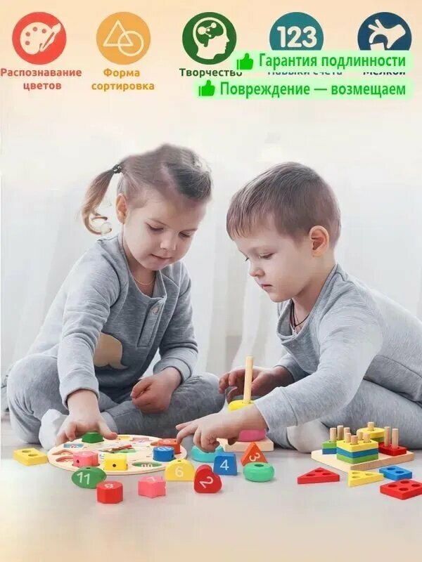 Сортер — фото 1