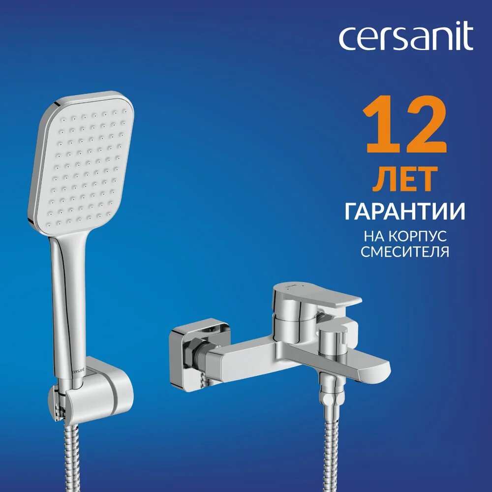 Смеситель для ванны с душем Cersanit Город (City) 68326 с душевым гарнитуром, настенный, однорычажный, хром, глянцевый, латунный, с керамическим картриджем