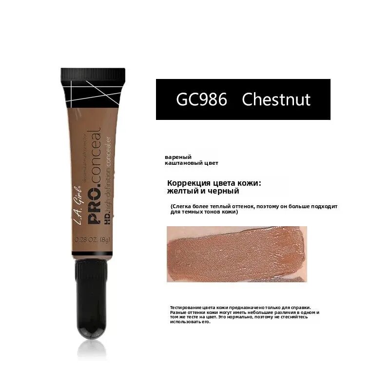 L.A. Girl Pro.conceal HD High-Definition Concealer GC986 Chestnut - Консилер для коррекции цвета кожи (желтый и черный)