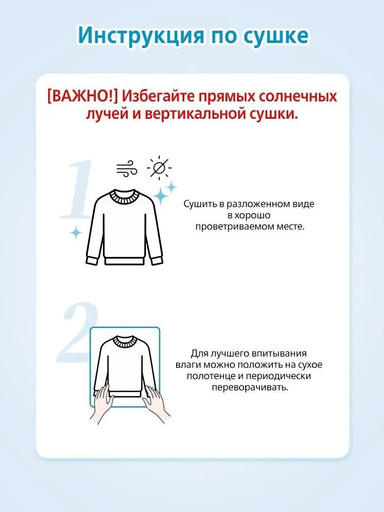 GrePower Cashmere & Wool Care Жидкое средство для стирки шерсти и кашемира, 480 мл, с ароматом янтаря для деликатных тканей — фото 1
