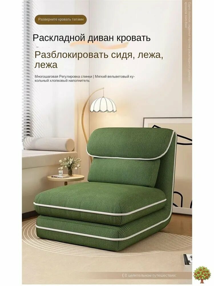 Диван раскладной, механизм Улитка, 60х60х68 см, зеленый