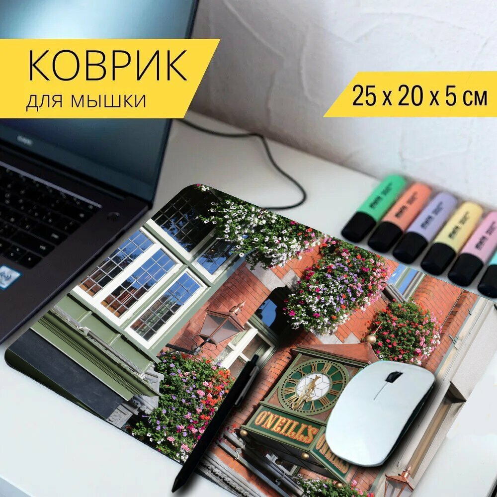 Коврик для мыши с принтом "Дублин, паб, o'neill" 25x20см.