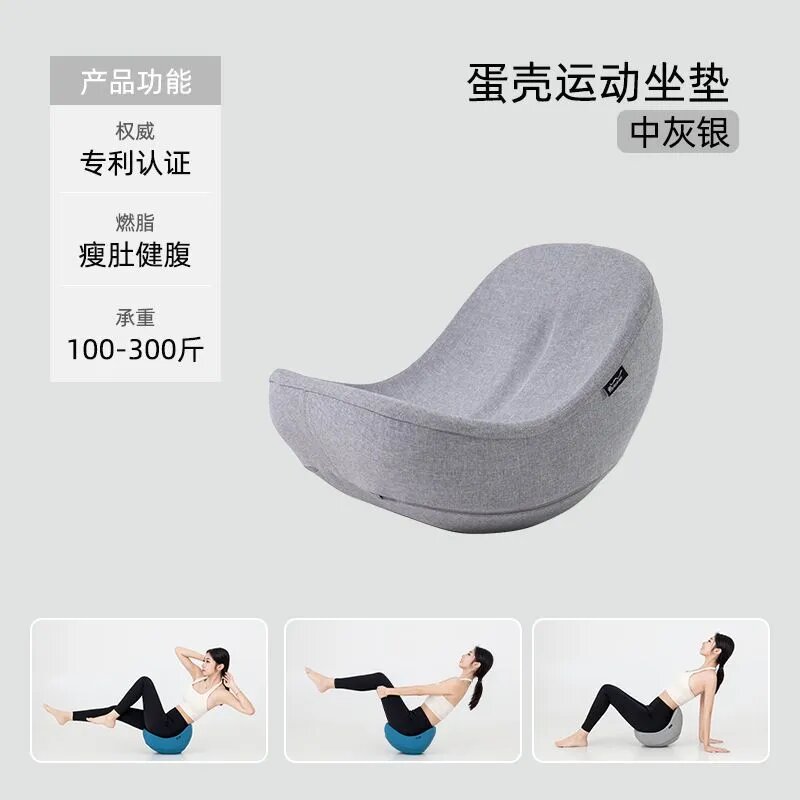 Тренажер для растяжки, Подходит для: Упражнений на баланс и растяжку