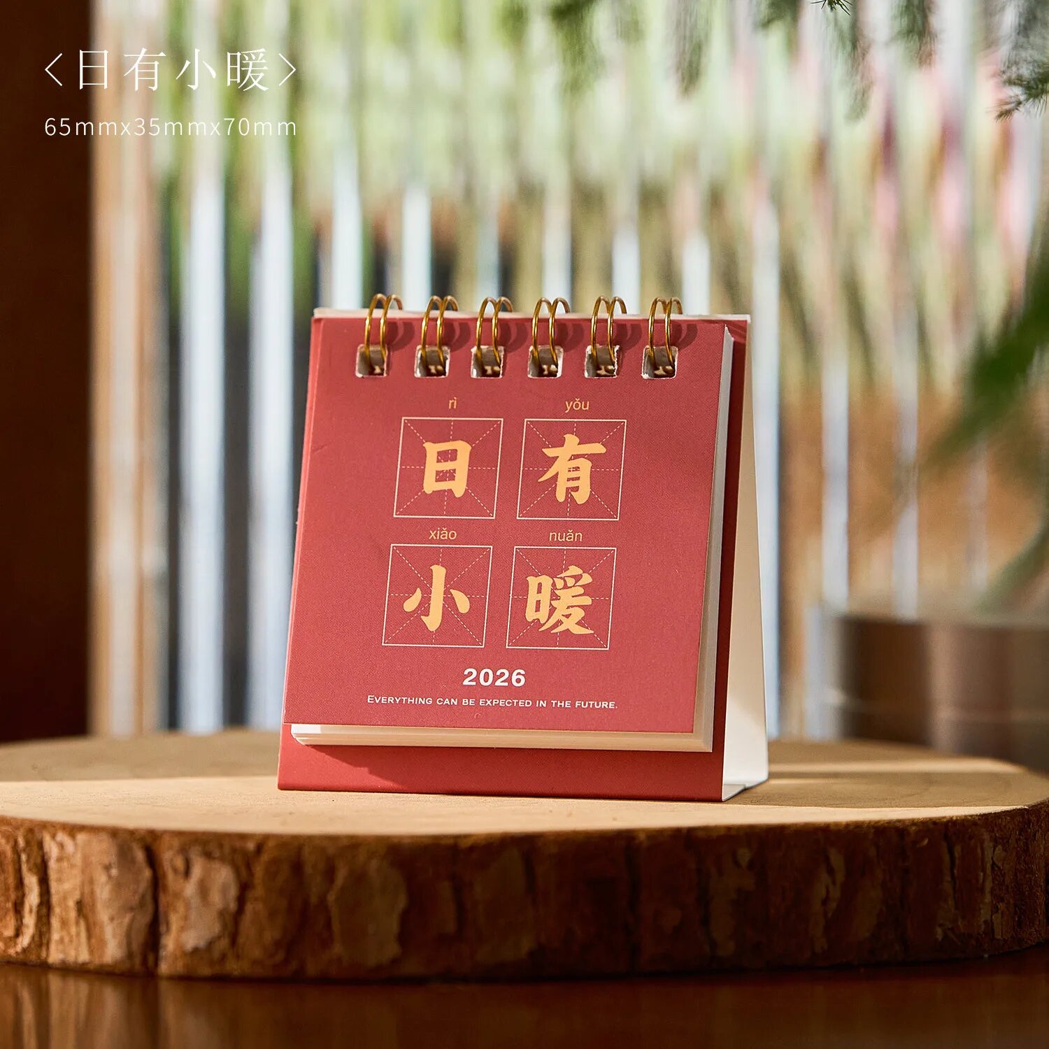 2026 вдохновляющий текстовый настольный календарь в китайском стиле, мини-портативный календарь с расписанием, ежедневный органайзер Mouthly, настольные аксессуары