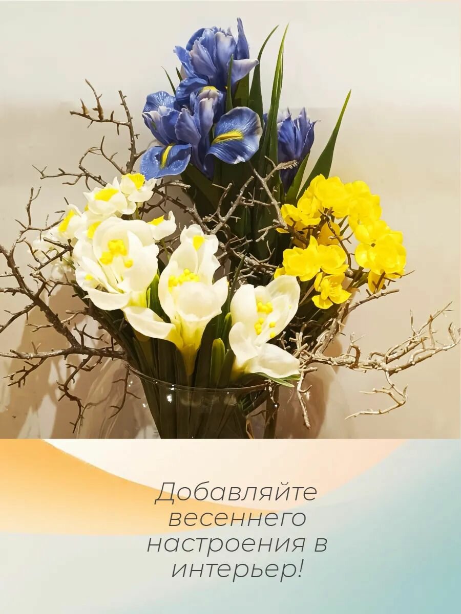 Искусственные цветы — фото 1