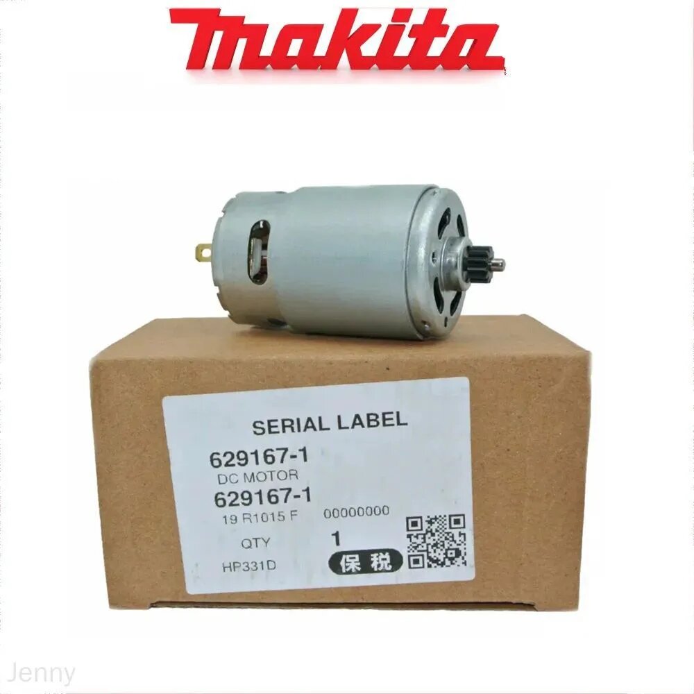 Двигатель (мотор) Makita DF331D, DF031D, HP331D для шуруповерта (оригинал) 629167-1