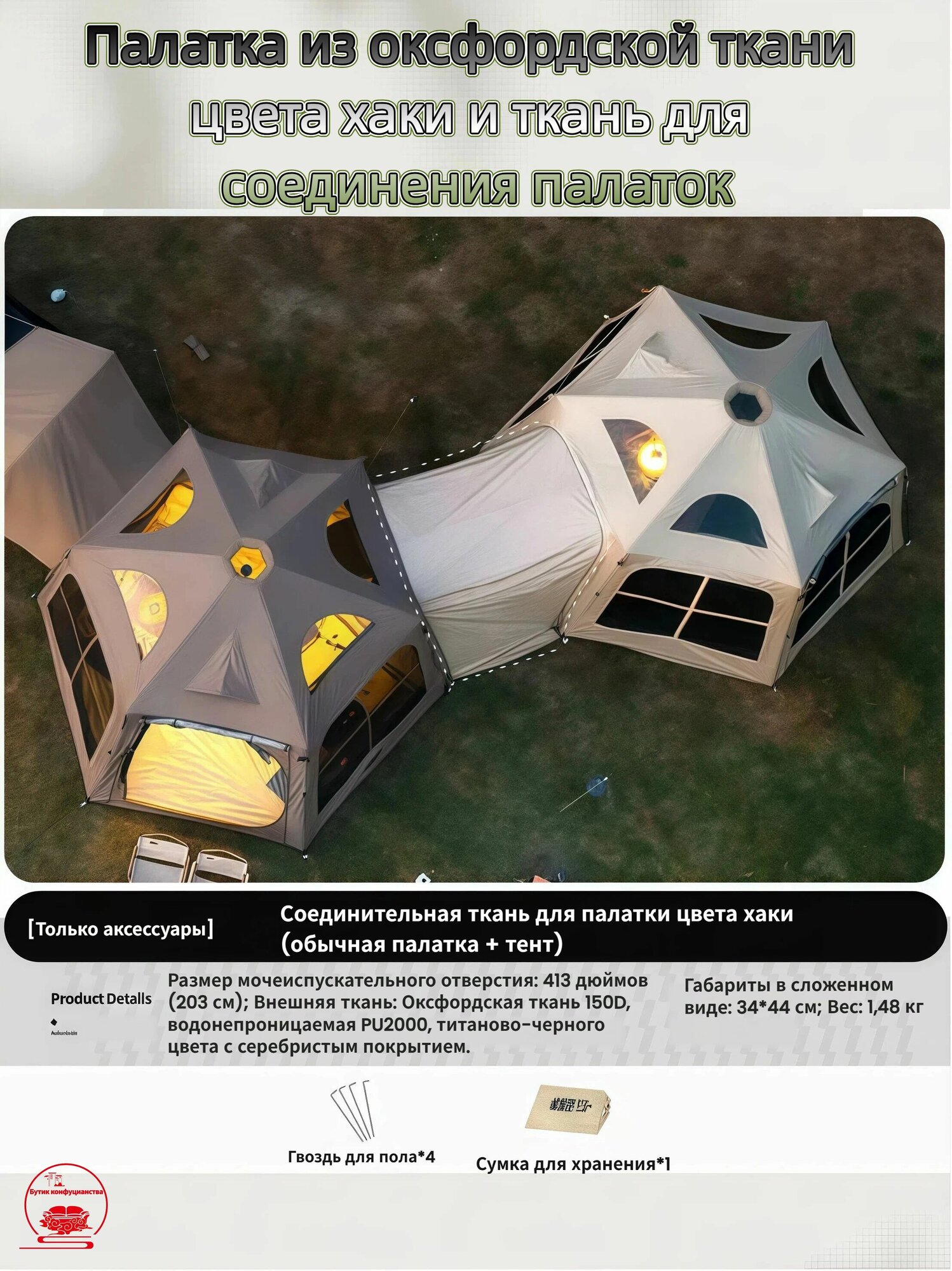 Шестигранная надувная палатка-пристройка к авто, Увеличенное пространство 15м для кемпинга, Термоизоляция UPF50+ с тентовым экраном