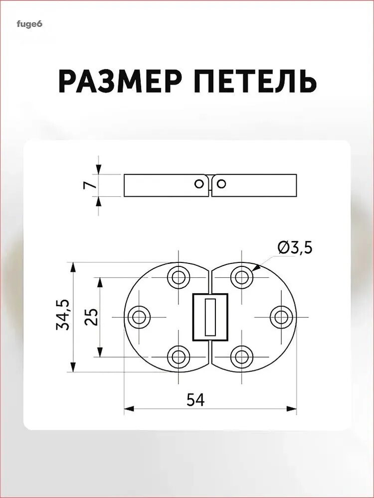Петли мебельные секретерные 35мм Zn+Al никель 4 шт для мебели — фото 1