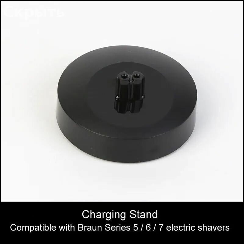 Комплектующие для электробритв