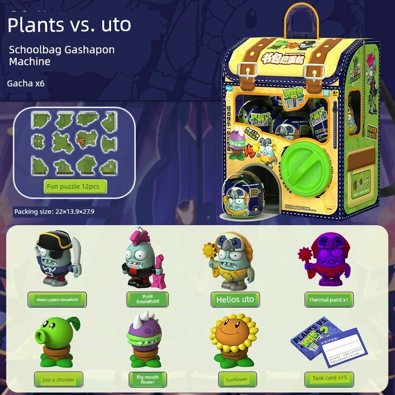 Игровой автомат Plants vs. Zombies в рюкзаке - 6 больших шариков, детская игра, подарок на день рождения