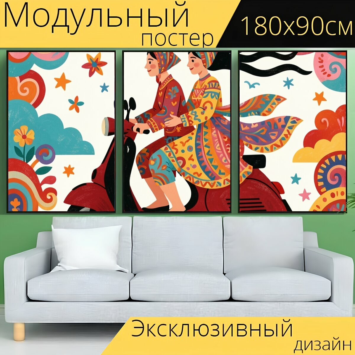 Модульный постер "Девушки на красном скутере. Яркая восточная иллюстрация: две девушки в пестрых национальных нарядах едут на." 180 x 90 см. для интерьера на стену в тубусе