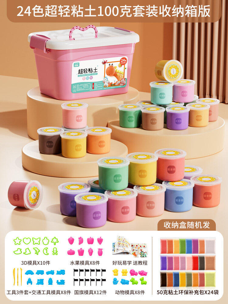 Детская ультралегкая глина для лепки, безопасная цветная глина, 36 цветов, игрушка для детского сада, популярная игрушка для уличных ларьков