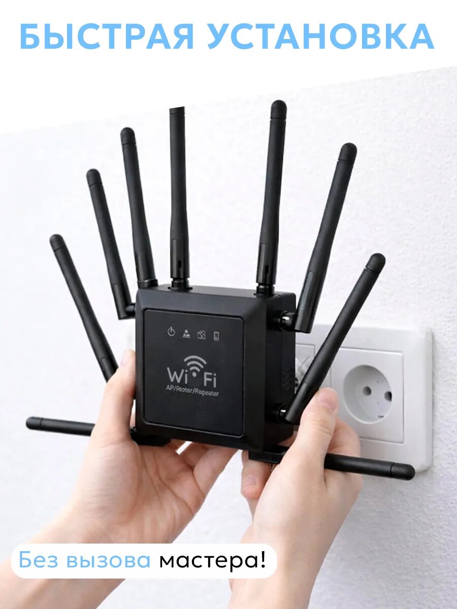 Роутер wi-fi для дома — фото 1