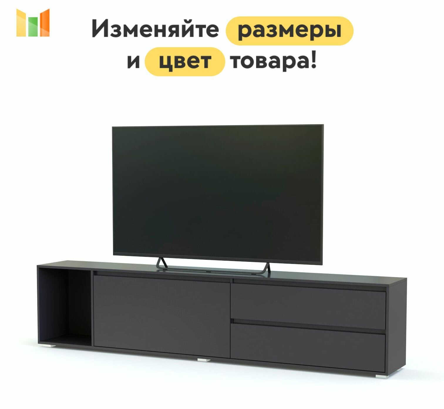 Тумба под ТВ Максима
