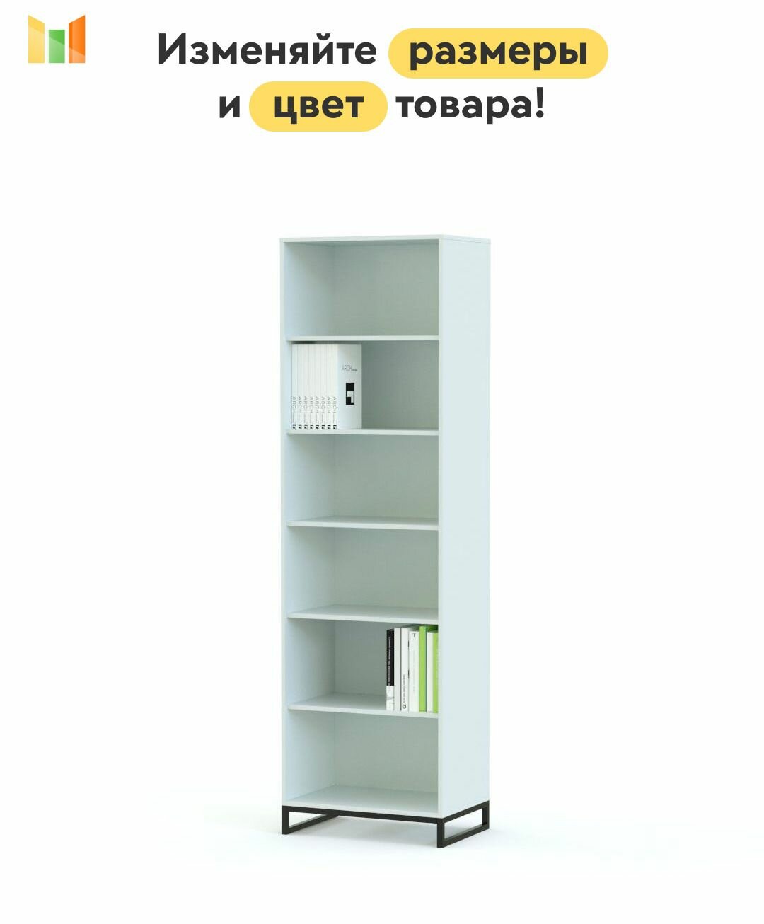 Стеллаж Файн 10