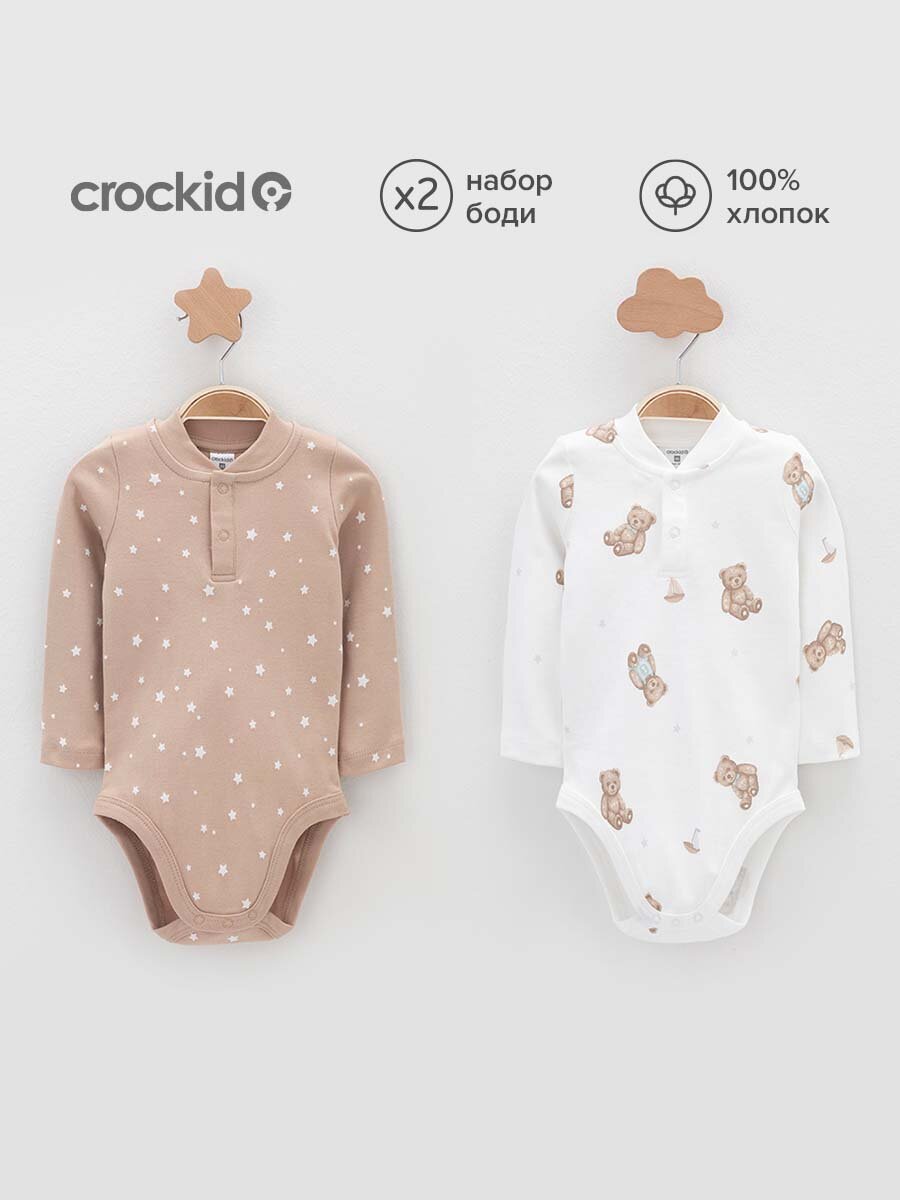 Боди боди с длинным рукавом из хлопка для малыша, 2 шт, комплект из 2 шт.