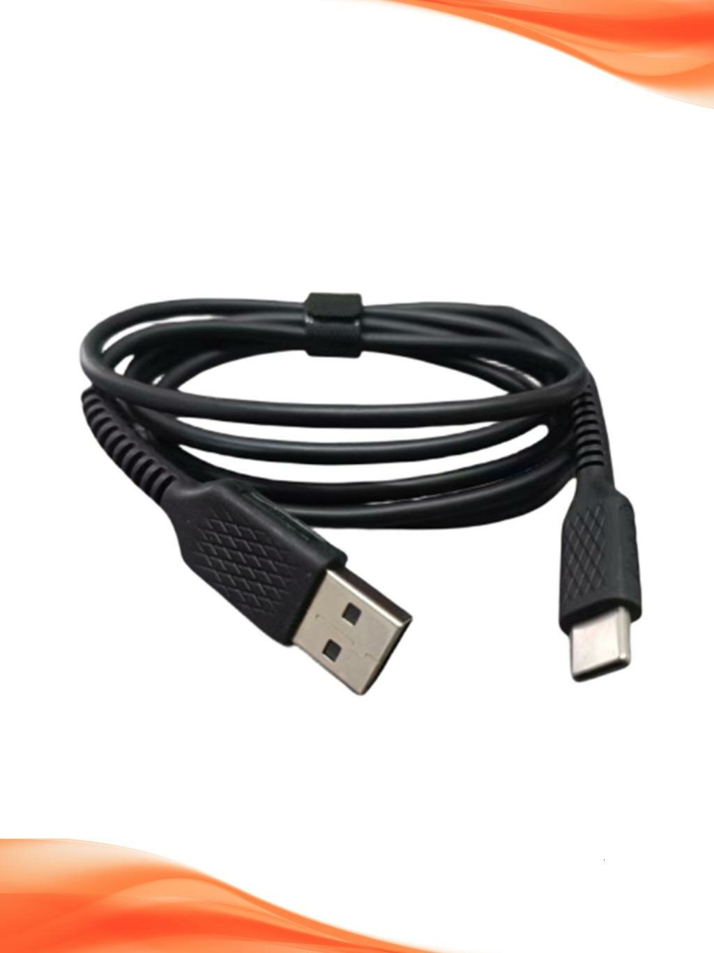 Кабель Type-C–USB для наушников Marshall ii