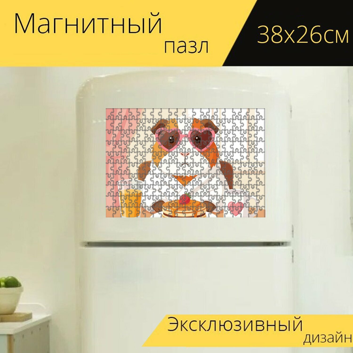 Магнитный пазл "Морская свинка в сердечных очках. Милый мультяшный грызун в белом халате сидит за столом с блинами, клубникой, апельсиновым соком и кружкой." для интерьера, 38х26 см.